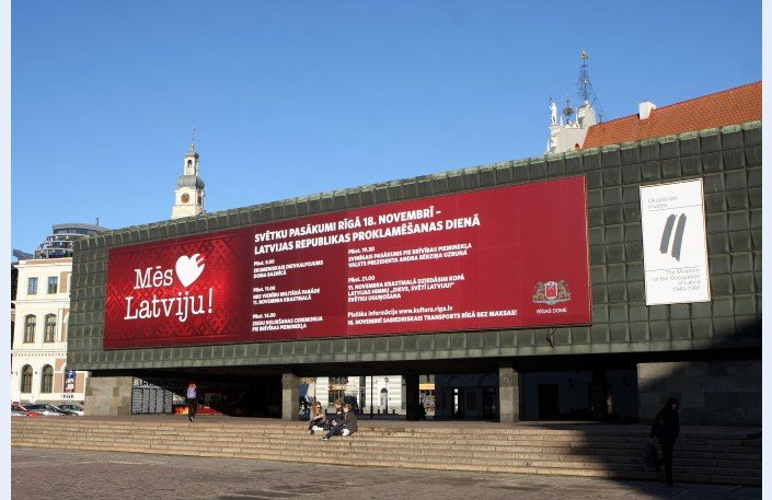 Latvijas Okupācijas muzejs | Apskates objekti Rīgā, Latvijā